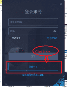 Free V380 Camera Software Download For PC (windows And MAC)