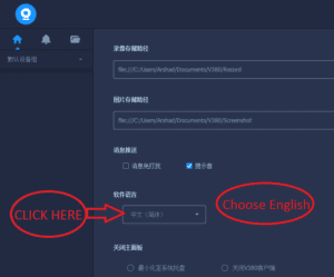Free V380 Camera Software Download For PC (windows And MAC)