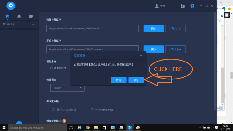Free V380 Camera Software Download For PC (windows And MAC)
