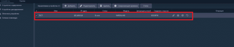EZView For PC Download Free For Windows 8/10/11 And MAC