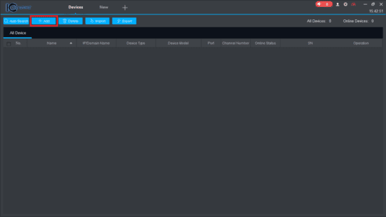Download IC View For PC (SmartICRSS) Windows & Mac Free