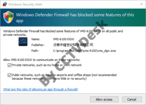 HIP CCTV For Windows 8/10/11 & Mac OS Free Download