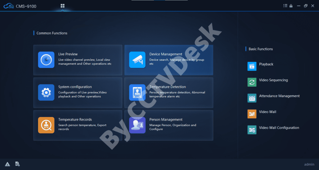 HIP CCTV For Windows 8/10/11 & Mac OS Free Download