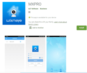 Free Download MXPRO For PC (Windows 7/8/10) & Mac OS