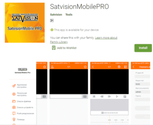 Download Satvision Mobile PRO For PC For Windows & Mac OS