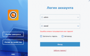 Download Satvision Mobile PRO For PC For Windows & Mac OS