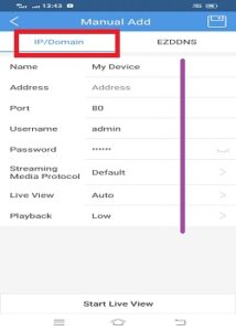 Download EZView For Android & Configure On Android OS