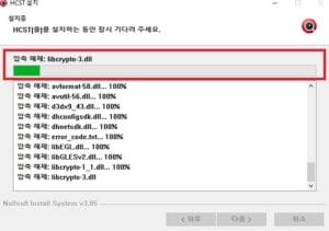 Install Honeywell IP Search Tool & Setup on Windows 10/11/8
